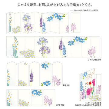 Kami Letter Writing Set | 15th Anniversary Limited Edition | Midori