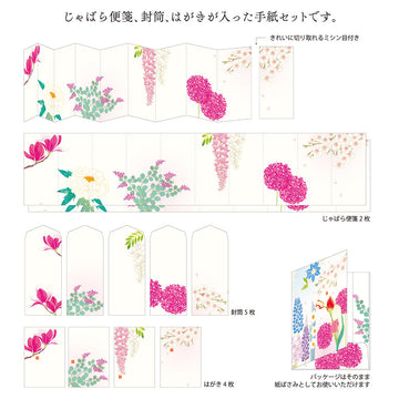 Kami Letter Writing Set | 15th Anniversary Limited Edition | Midori