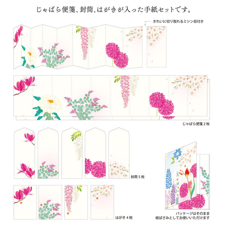 Kami Letter Writing Set | 15th Anniversary Limited Edition | Midori