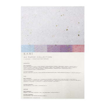 A4 Paper Pack | Japanese Collection H | 5 Designs | 25 Sheets