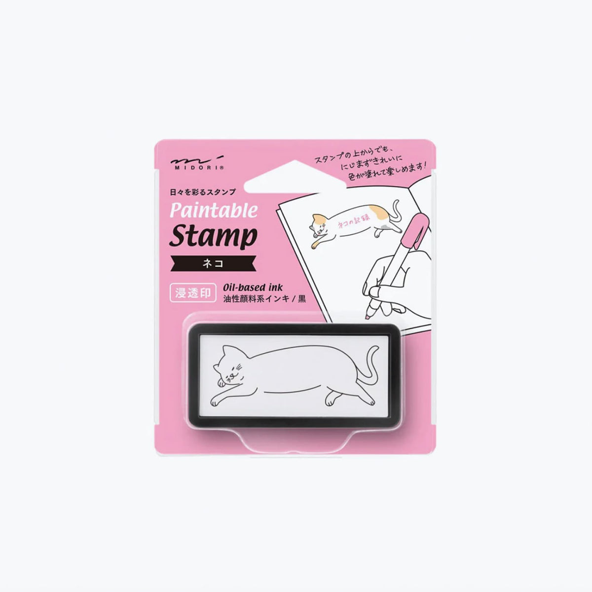 Stamp | Self Inking Stamp | Half | Cat | Midori