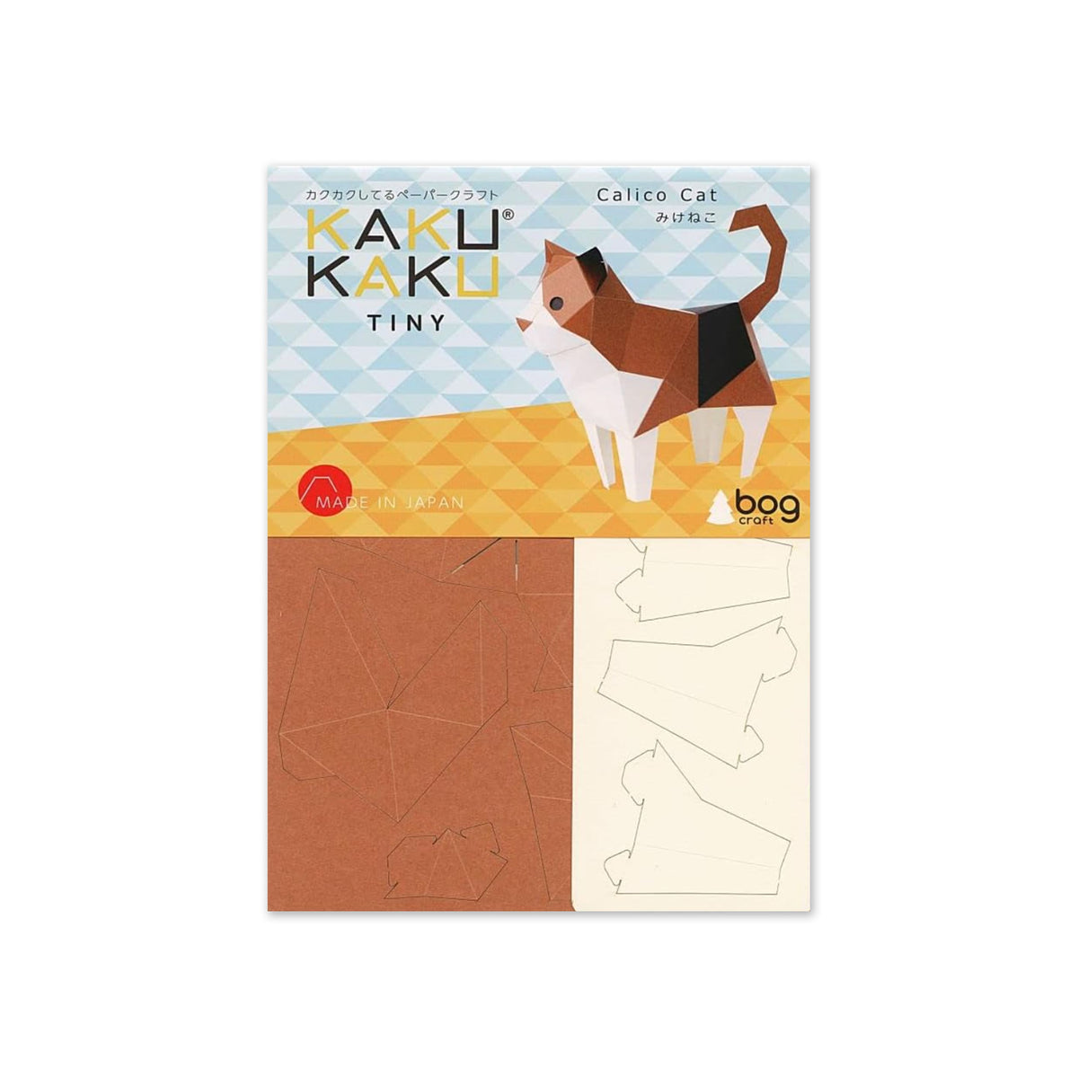 3D Cardboard Model Kit | TINY Animals | Calico Cat | Kaku Kaku | Bog C