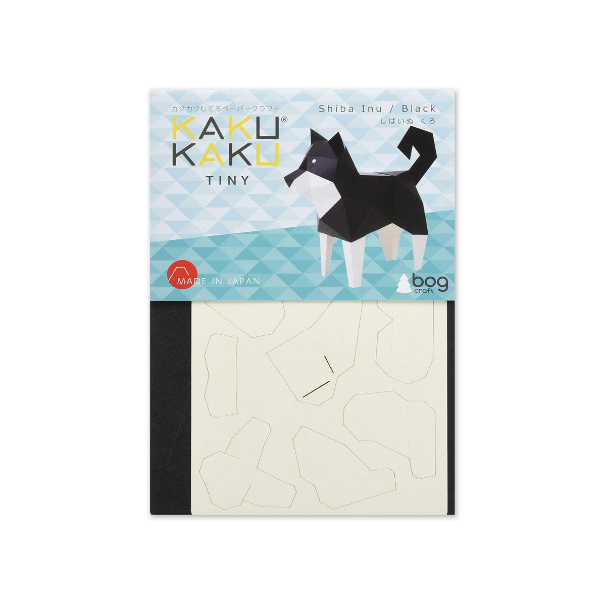 3D Cardboard Model Kit | TINY Animals | Shiba Inu | Black | Kaku Kaku