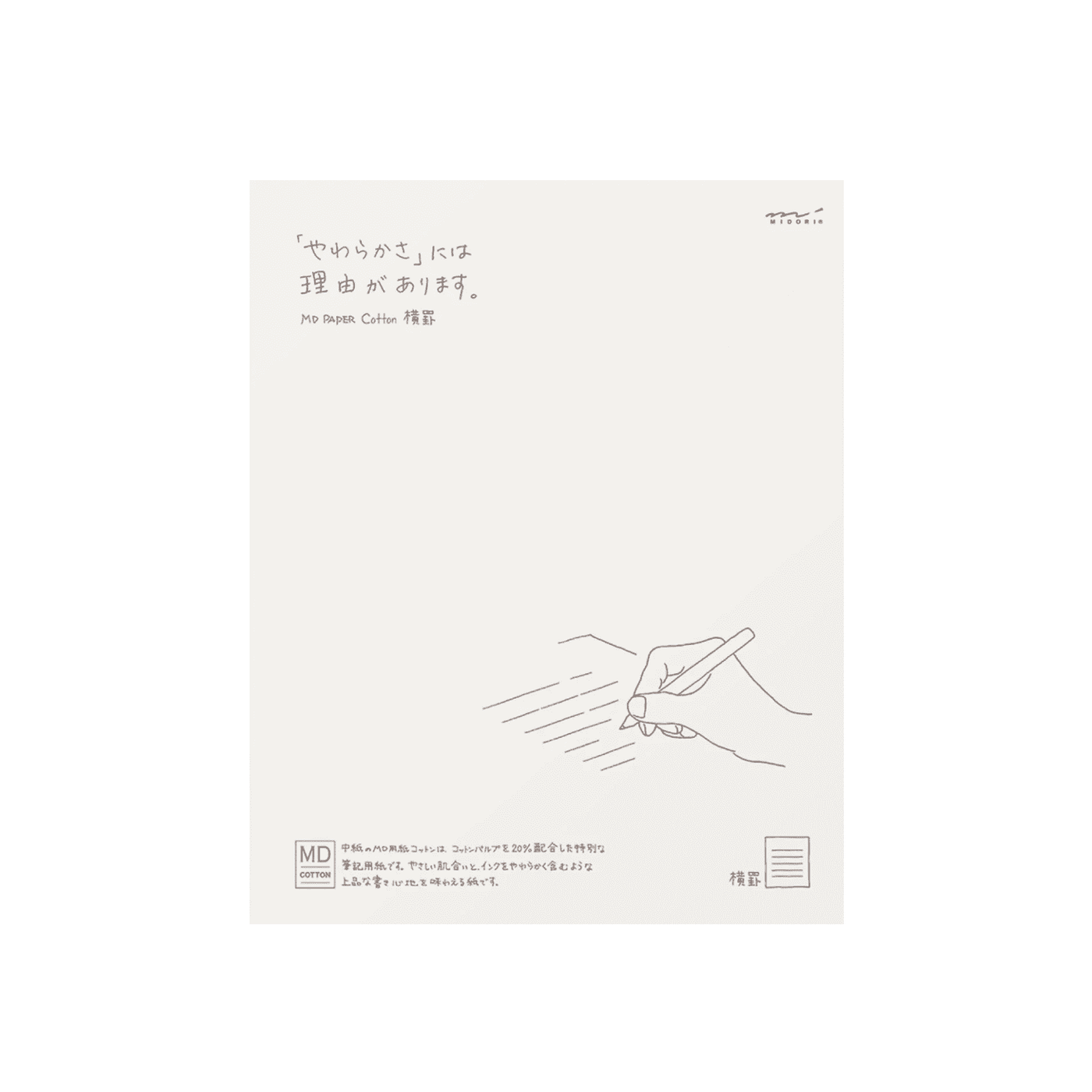 Letter Writing Pad | Horizontal | MD Paper | Midori | 2 COLOUR OPTIONS