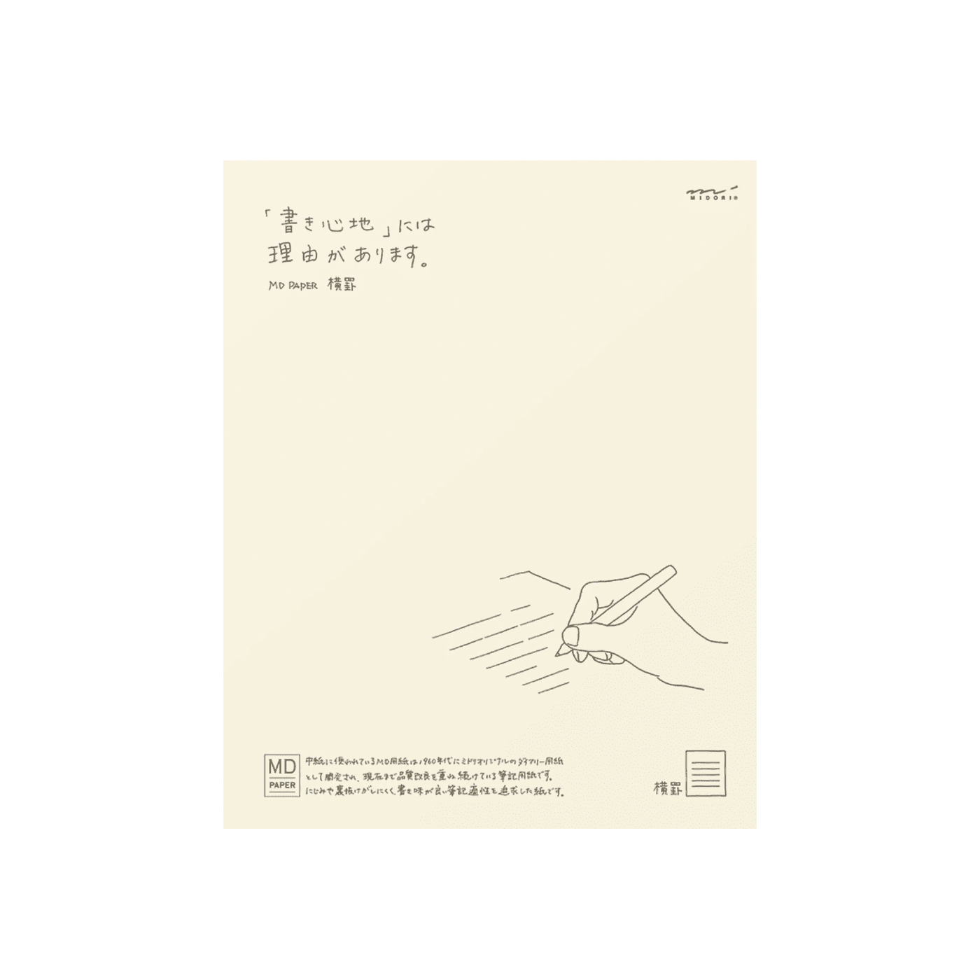 Letter Writing Pad | Horizontal | MD Paper | Midori | 2 COLOUR OPTIONS